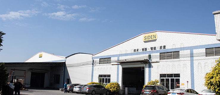 ABOUT US - siden